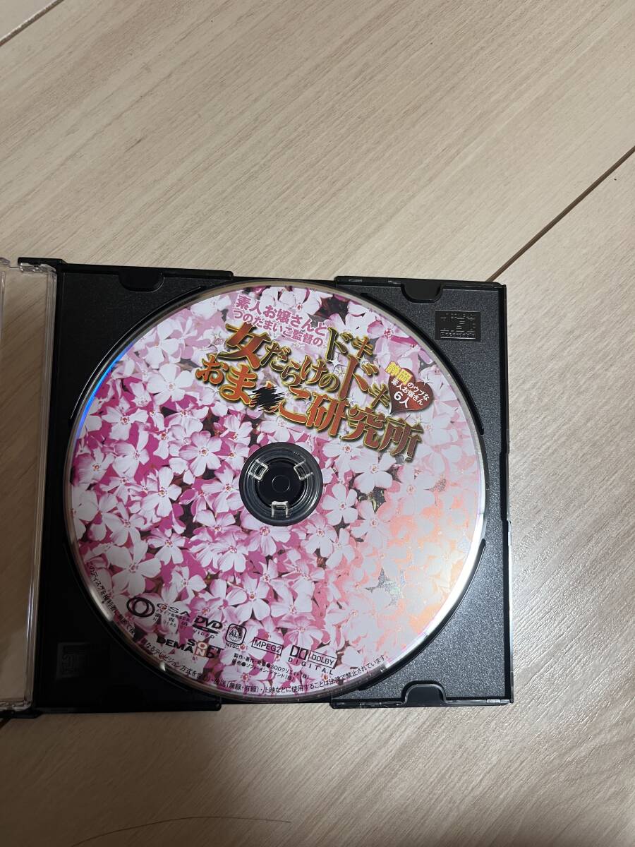 Yahoo!オークション - SDMS-214 素人お嬢さんとつのだまいこ監督の女だ...