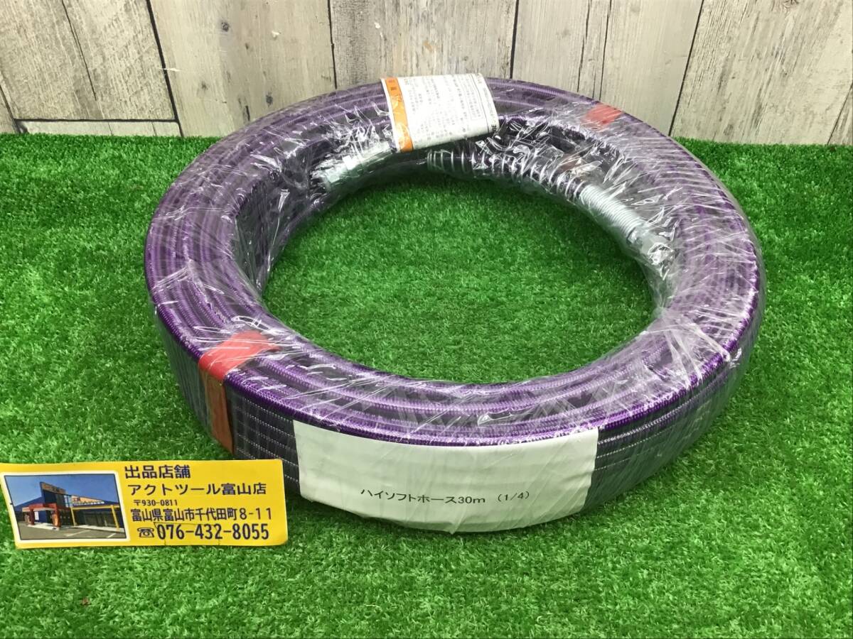精和 SEIWA ハイソフトホース30m 1/4 アクトツール富山店 I(エアーガン)｜売買されたオークション情報、yahooの商品情報をアーカイブ公開 - オークファン（aucfan.com）