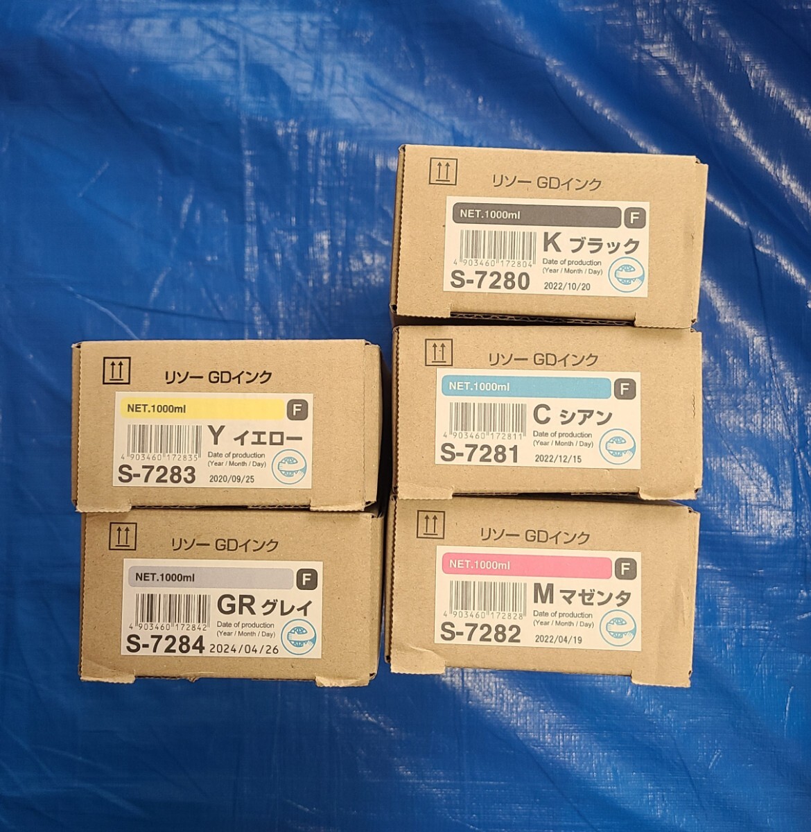 Yahoo!オークション - ②【即日土日発送/領収書可】5色セット Yahoo!オークション - ②【即日土日発送/領収書可】5色セット