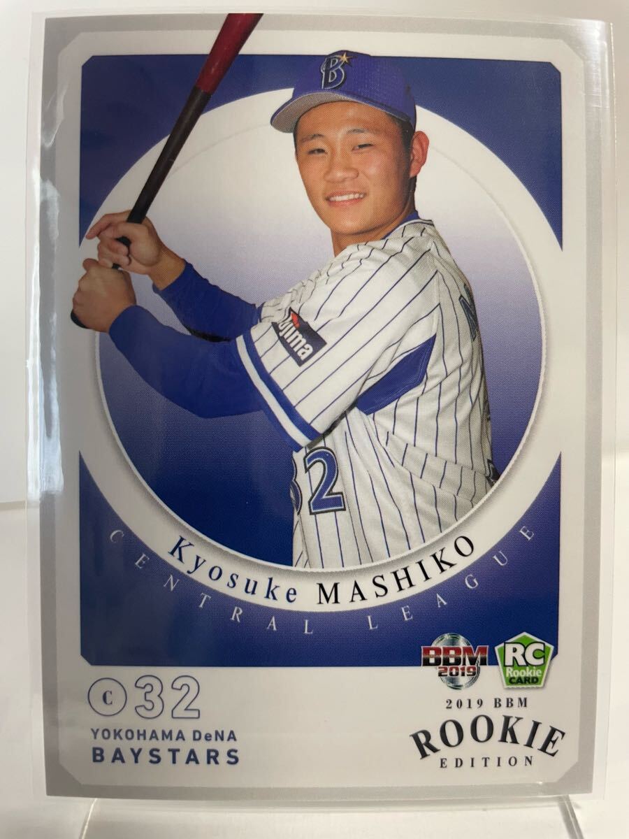 Yahoo!オークション - 益子京右 089 RC ルーキーエディション ルーキー...