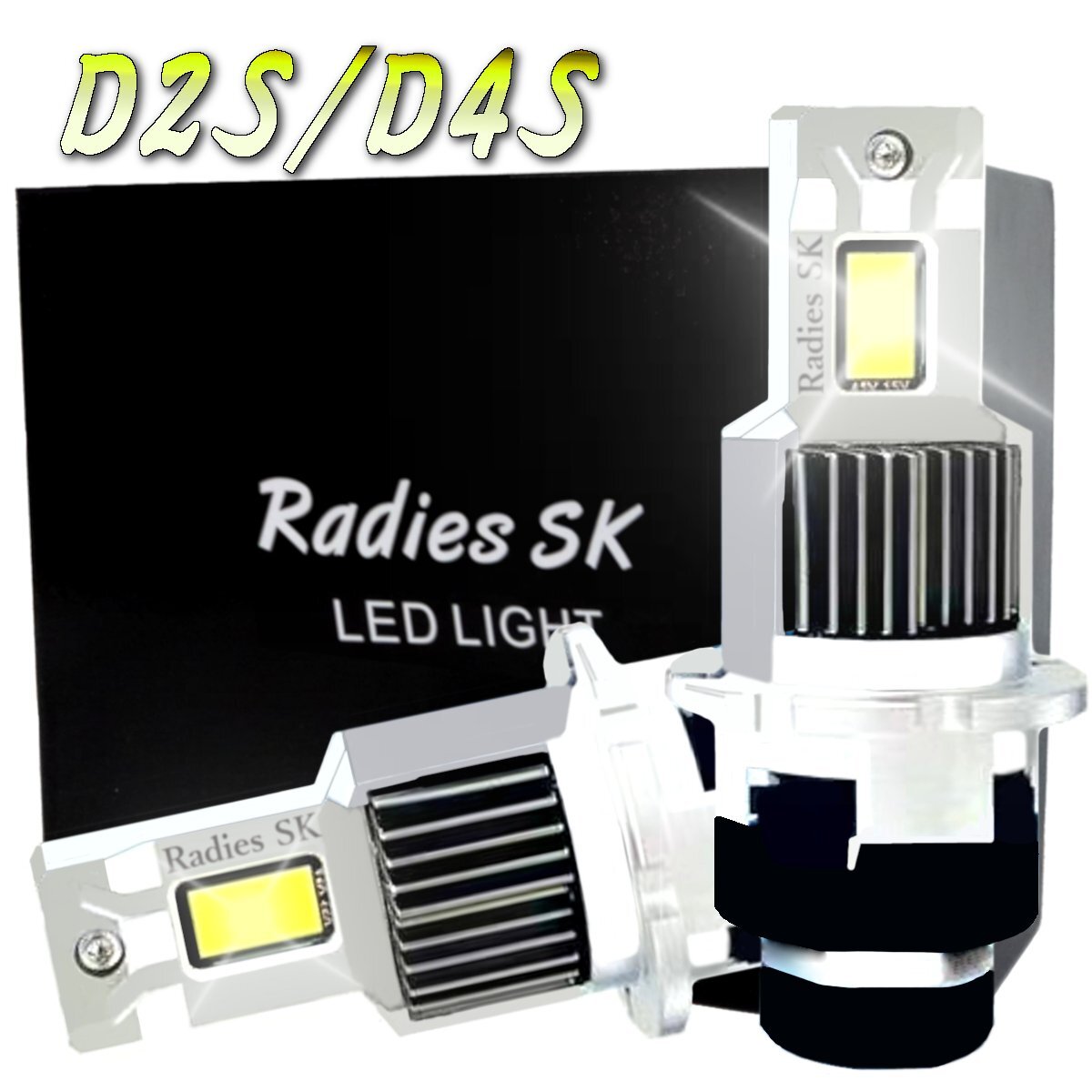 エルグランド E51 E52 LED ヘッドライト D2S D2R 12000lm 完全ポン付け 12V 6000k ホワイト 純正HID バーナー HID Radies SK(LED)｜売買 ...