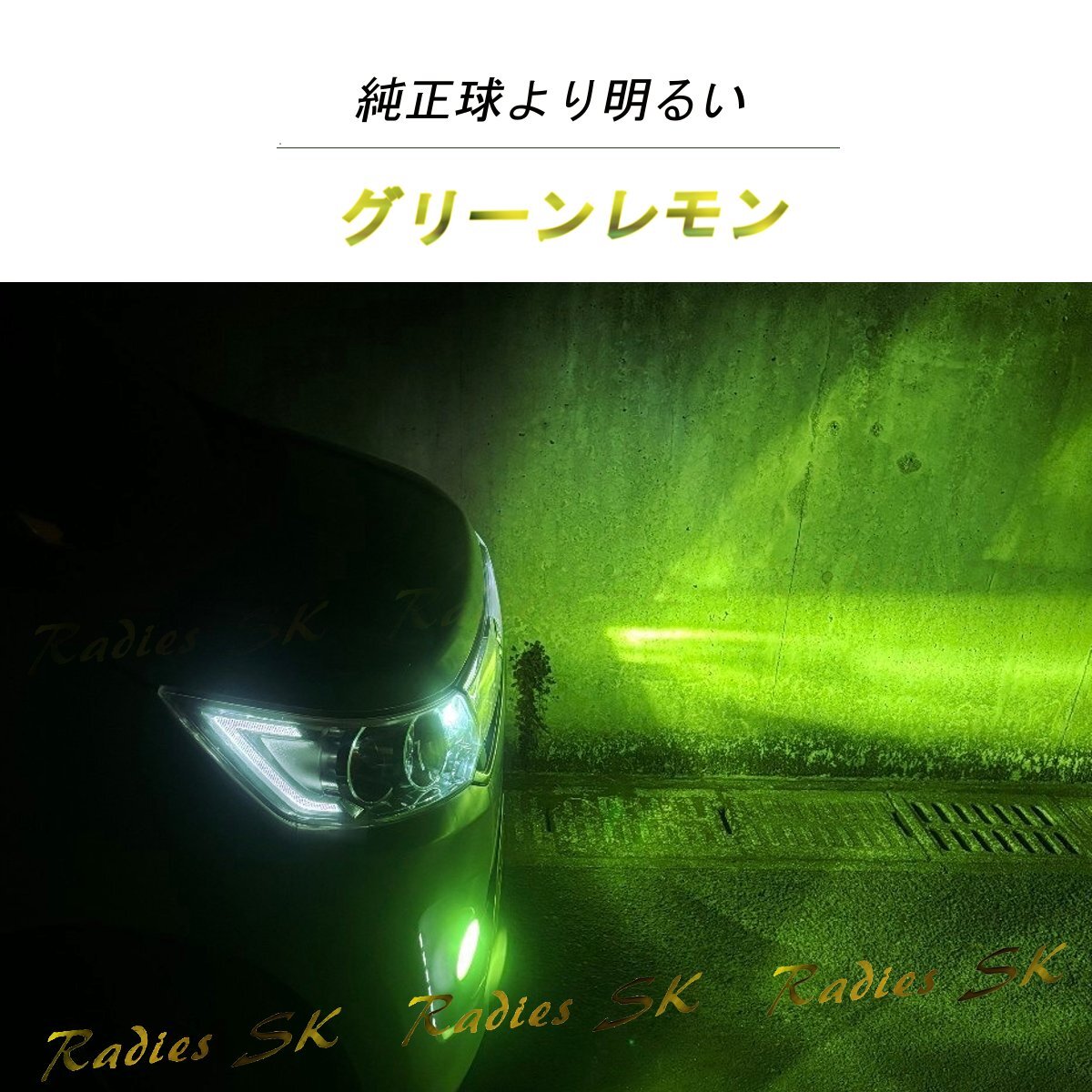 Yahoo!オークション - プリウスα 前期 bB20系 H11 H8 H16 LED ヘッド...