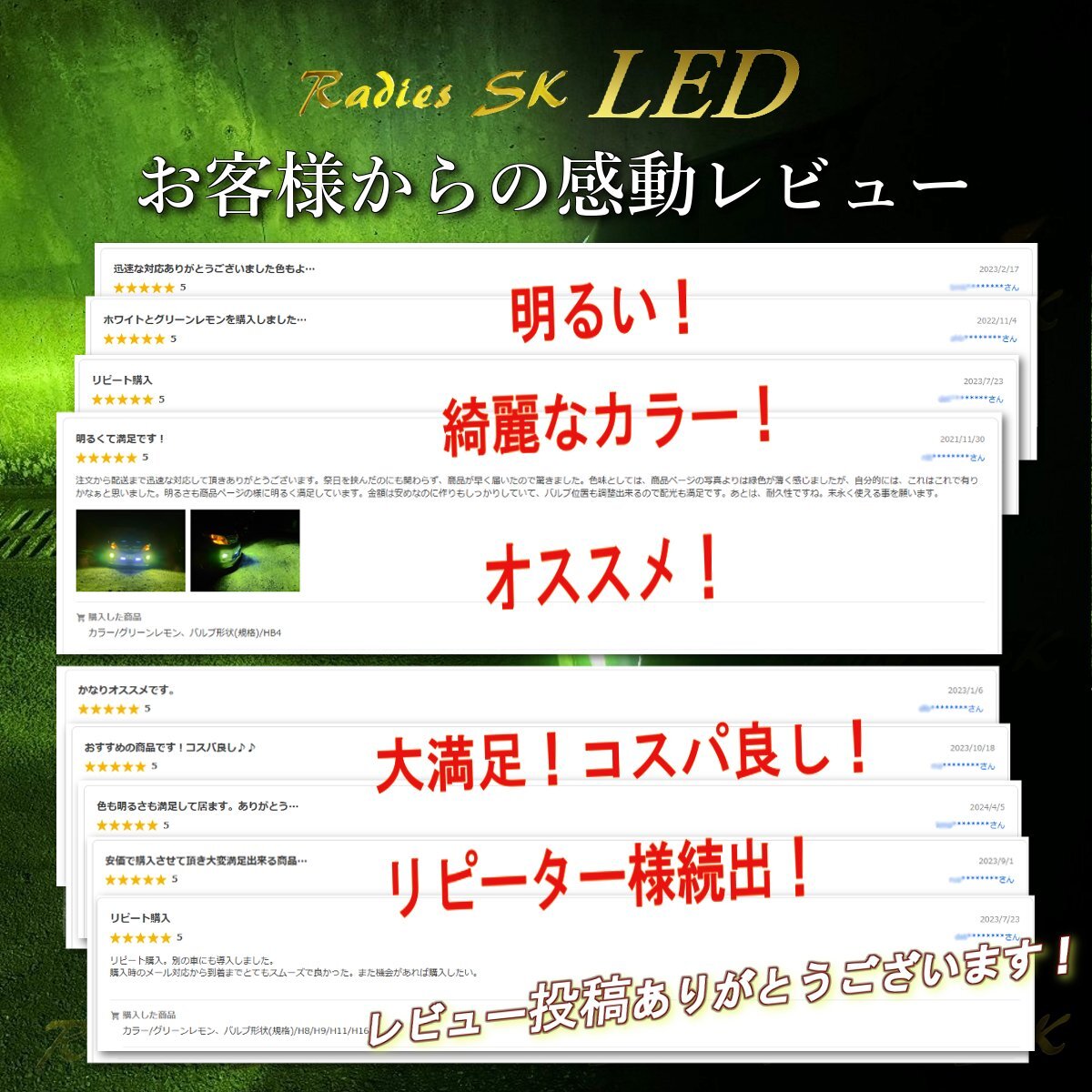 Yahoo!オークション - プリウスα 前期 bB20系 H11 H8 H16 LED ヘッド...