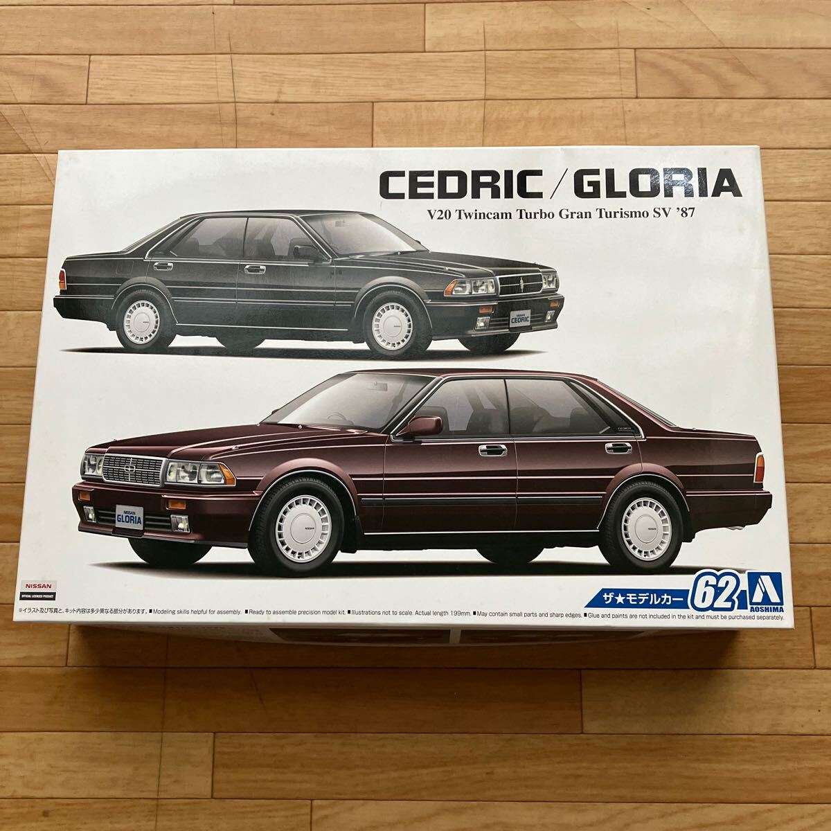 Yahoo!オークション - アオシマ プラモデル 1/24 Y31 セドリック グロ...