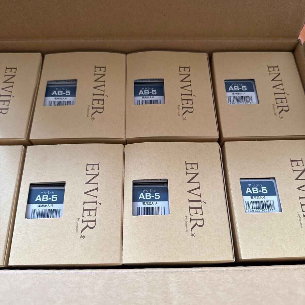 Yahoo!オークション - 人気カラー組み合わせ アンヴィエ カラー NB-7 ...