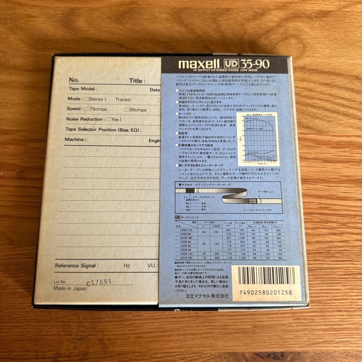 Yahoo!オークション - 4 maxell オープンリールテープ 中古 未確認 即...