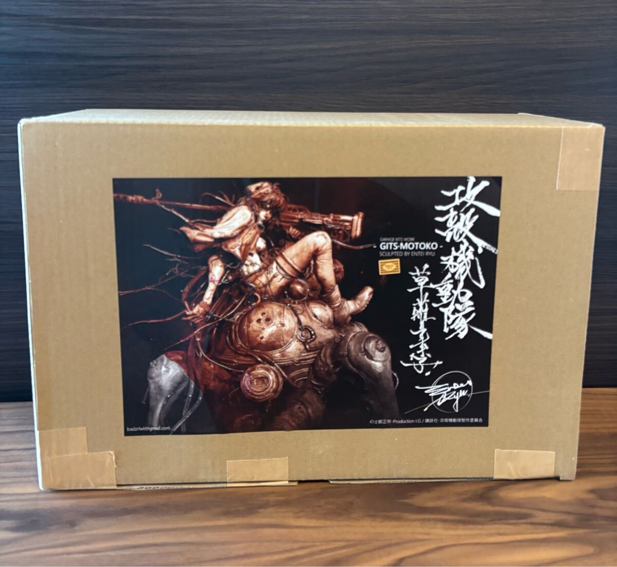 Yahoo!オークション - ワンフェス 2025 冬 WF2025W Entei Ryu 攻殻機動...