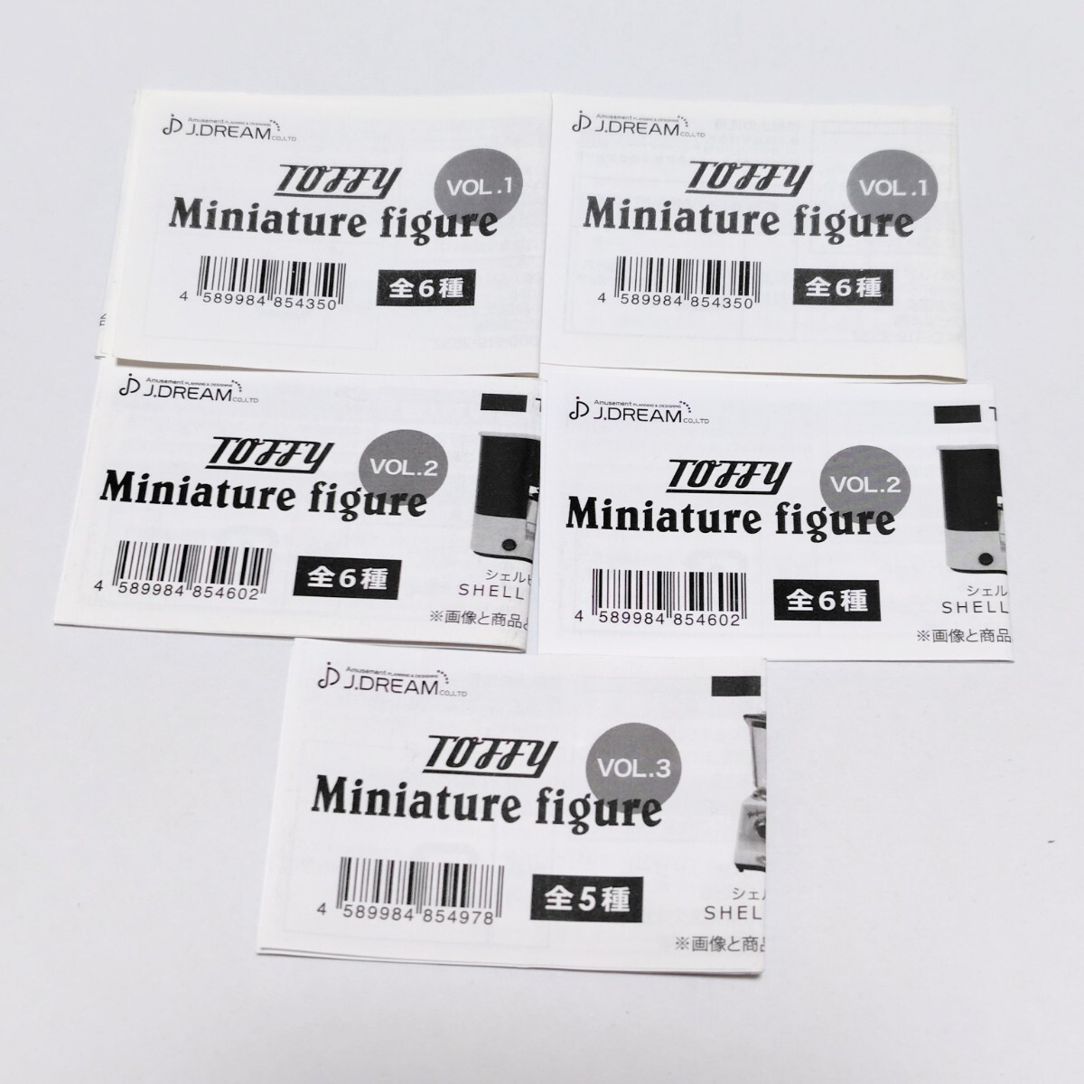 Yahoo!オークション - 【シェルピンクセット】TOFFY ミニチュアフィギ...