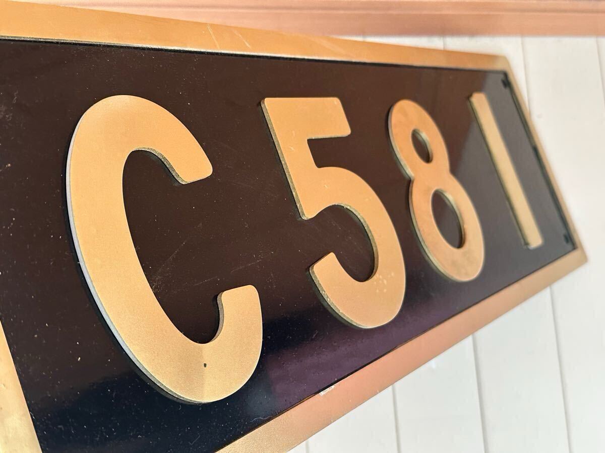 Yahoo!オークション - C581 蒸気機関車 ナンバープレート 実物大 国鉄 ...