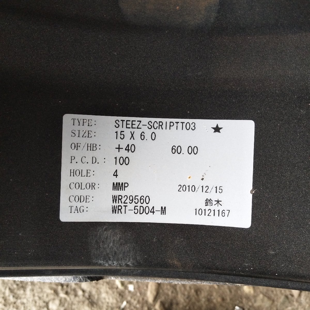 Yahoo!オークション - T2-117【4本価格】【15x6J 4x100 ET+40 ハブ60】...