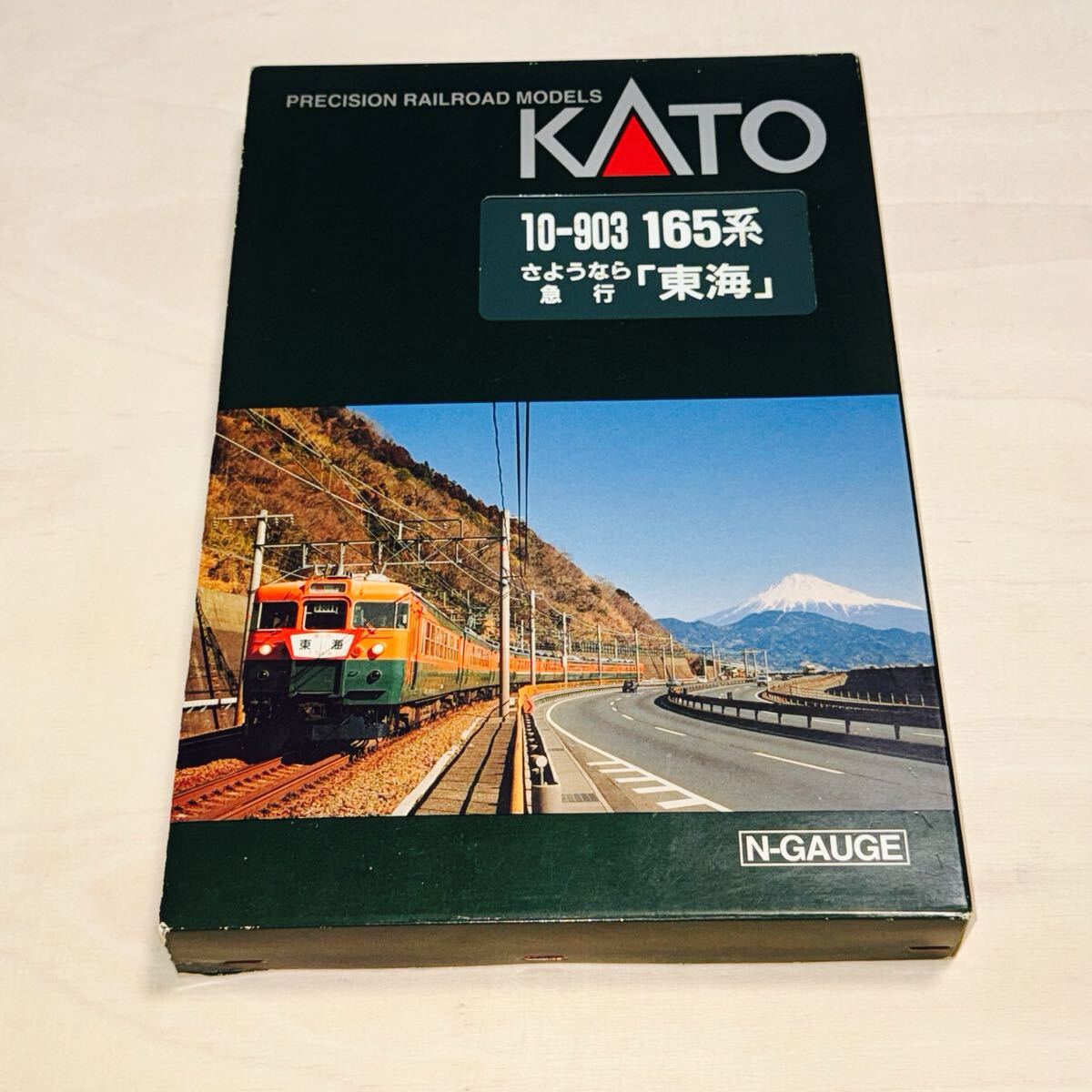 Yahoo!オークション - KATO 10-903 国鉄 165系 さよなら急行「東海」8...