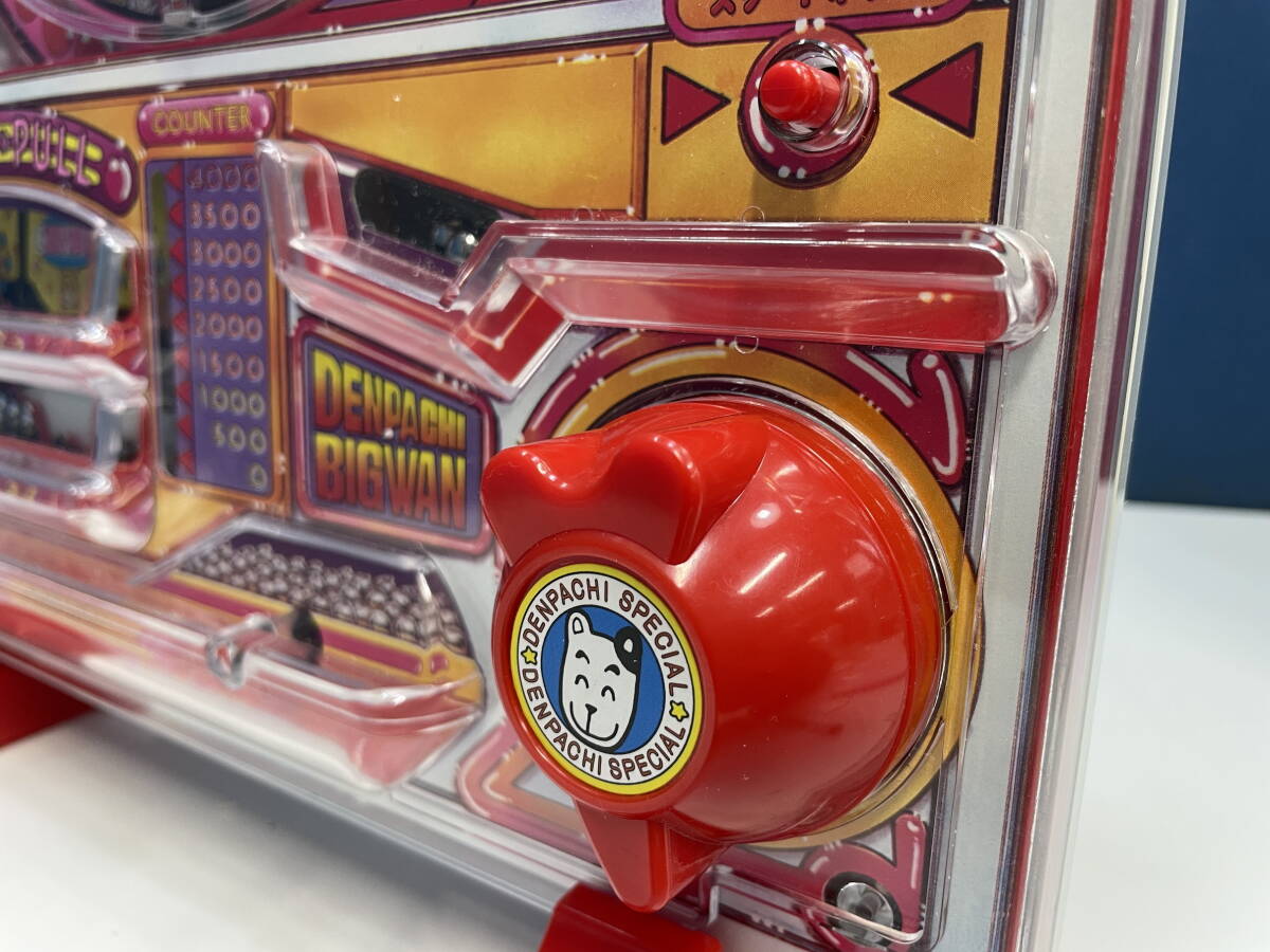 Yahoo!オークション - 2-91/2-100 GAKKEN 学研 でんパチくん ビッグワ...