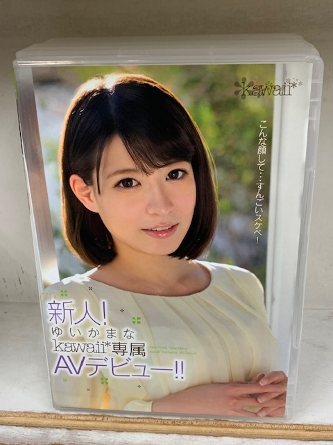 Yahoo!オークション - 新人 ゆいかまな kawaii 専属 AVデビュー / ゆ...