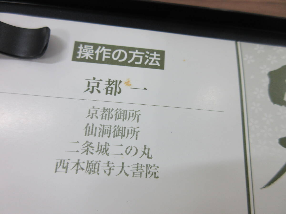 Yahoo!オークション - 2G1-29[日本の庭 DVD 全15巻セット] 動作未確認 ...