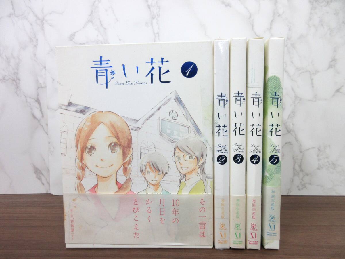 Yahoo!オークション - 2G1-43[青い花 DVD 全5巻セット] 動作未確認 ア...
