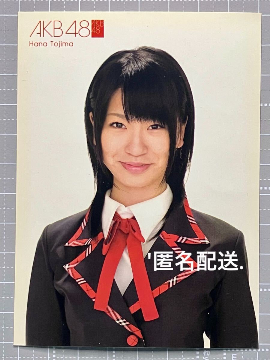 Yahoo!オークション - 戸島花/スカートひらり シール