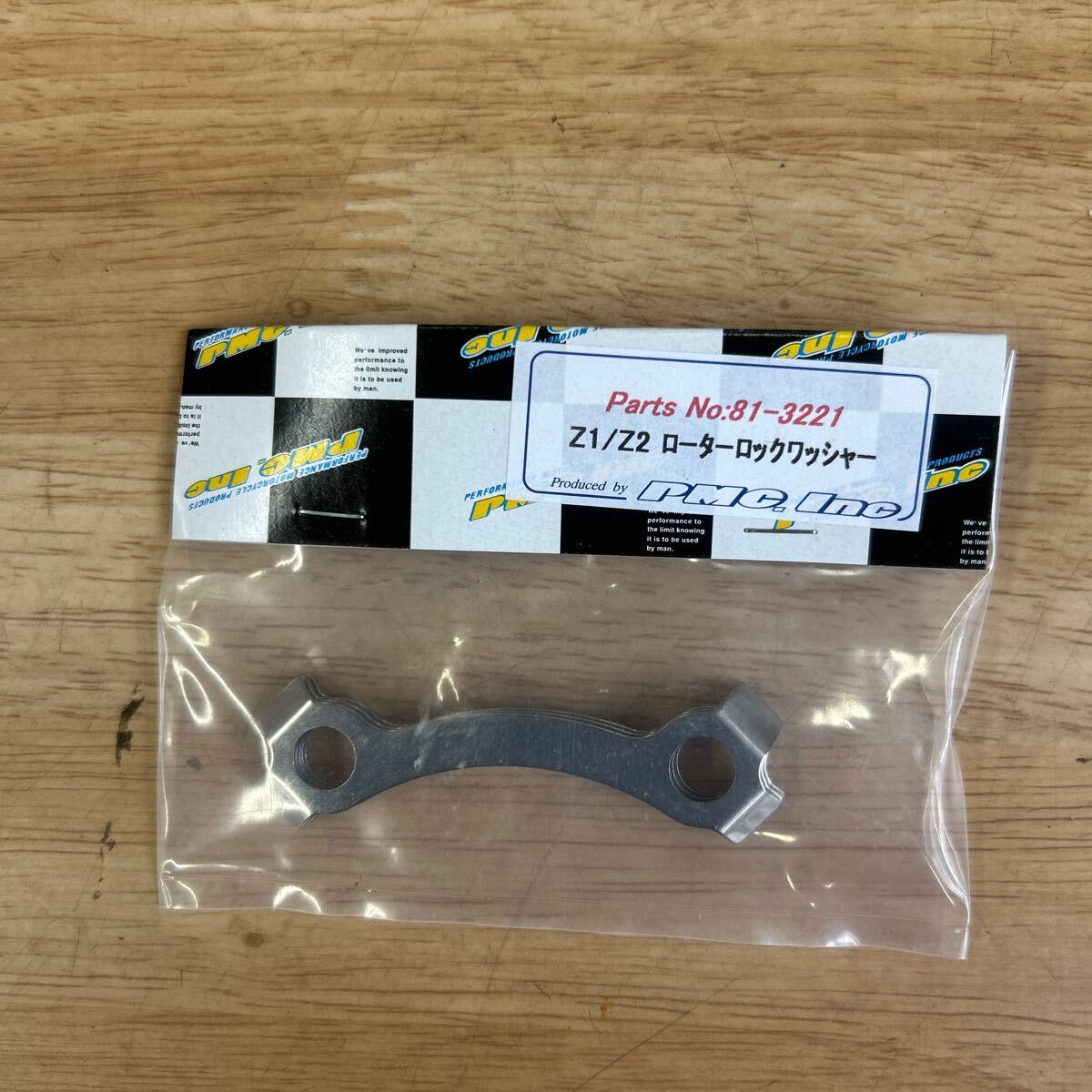 Yahoo!オークション - PMC Z1.Z2 ローターロックワッシャー