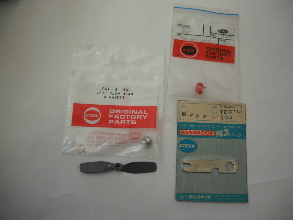 Yahoo!オークション - COX 01用プラグ他