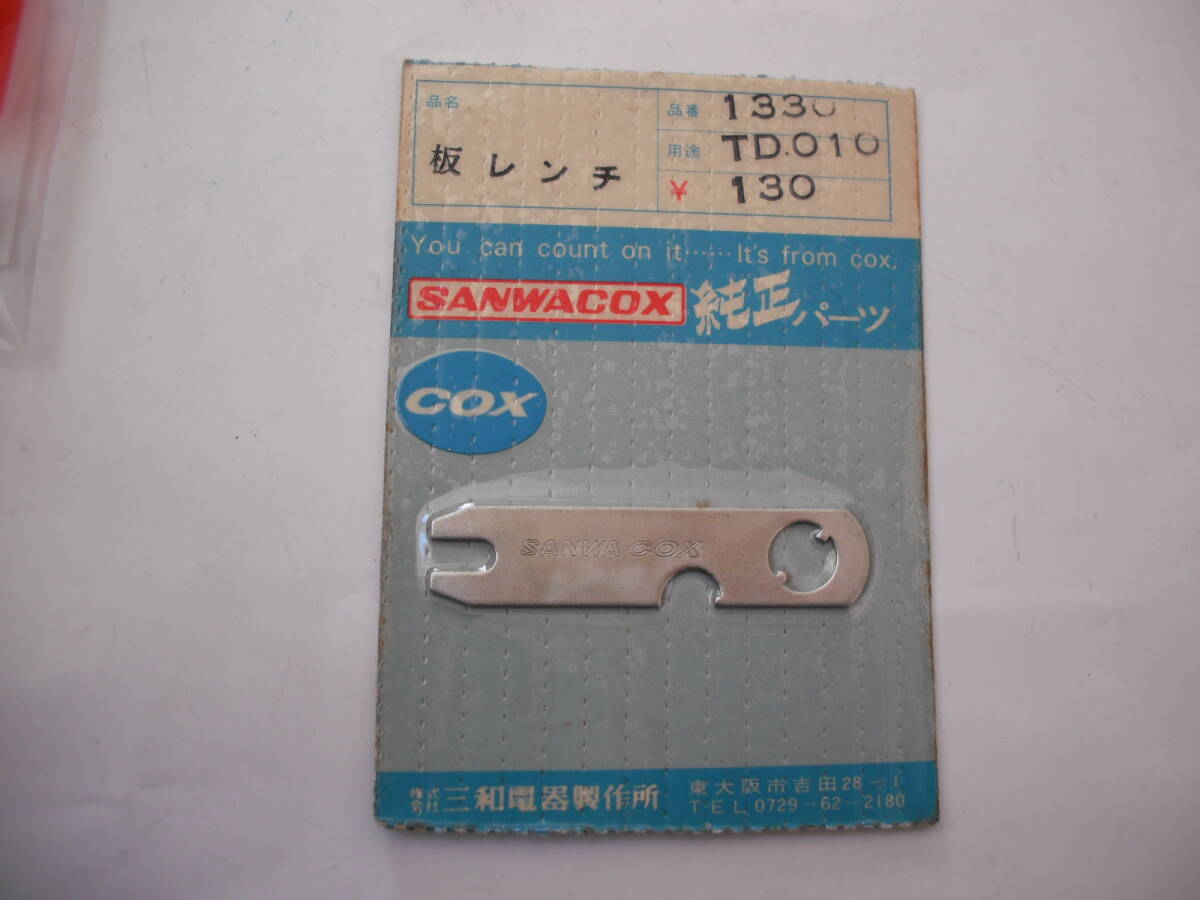 Yahoo!オークション - COX 01用プラグ他