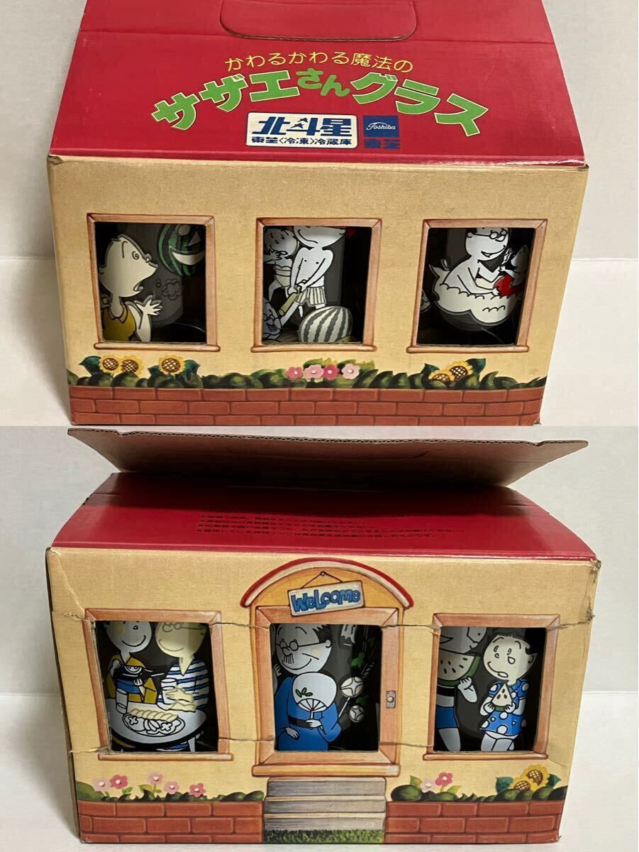 昭和レトロ 当時物 サザエさんグラス 6個セット 未使用品 昭和レトロ 当時物 サザエさんグラス 6個セット 未使用品