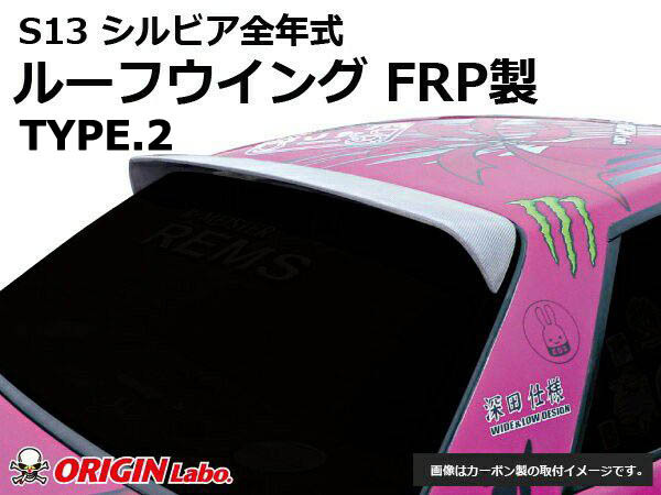 Yahoo!オークション - ORIGIN Labo. GT オリジン FRP ルーフウイング T...