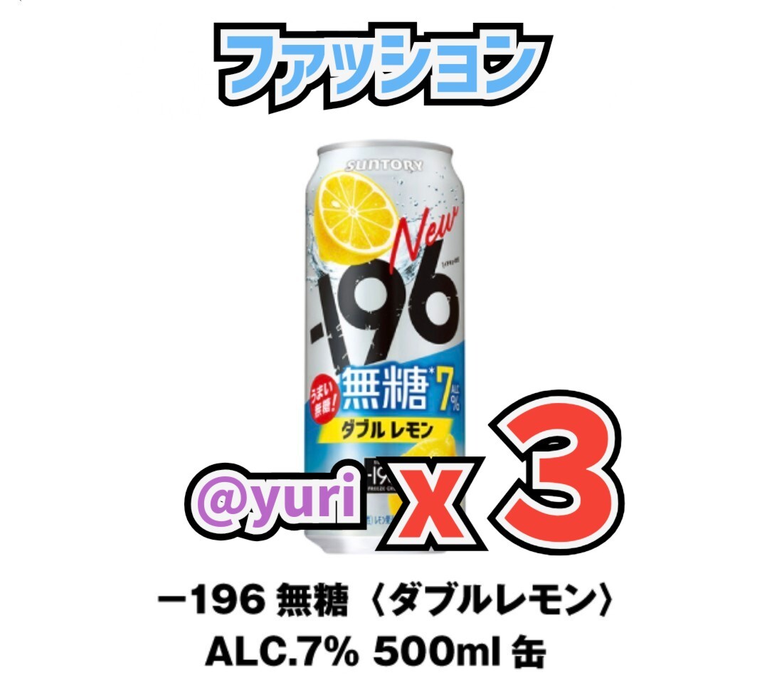 Yahoo!オークション - ー196 A11