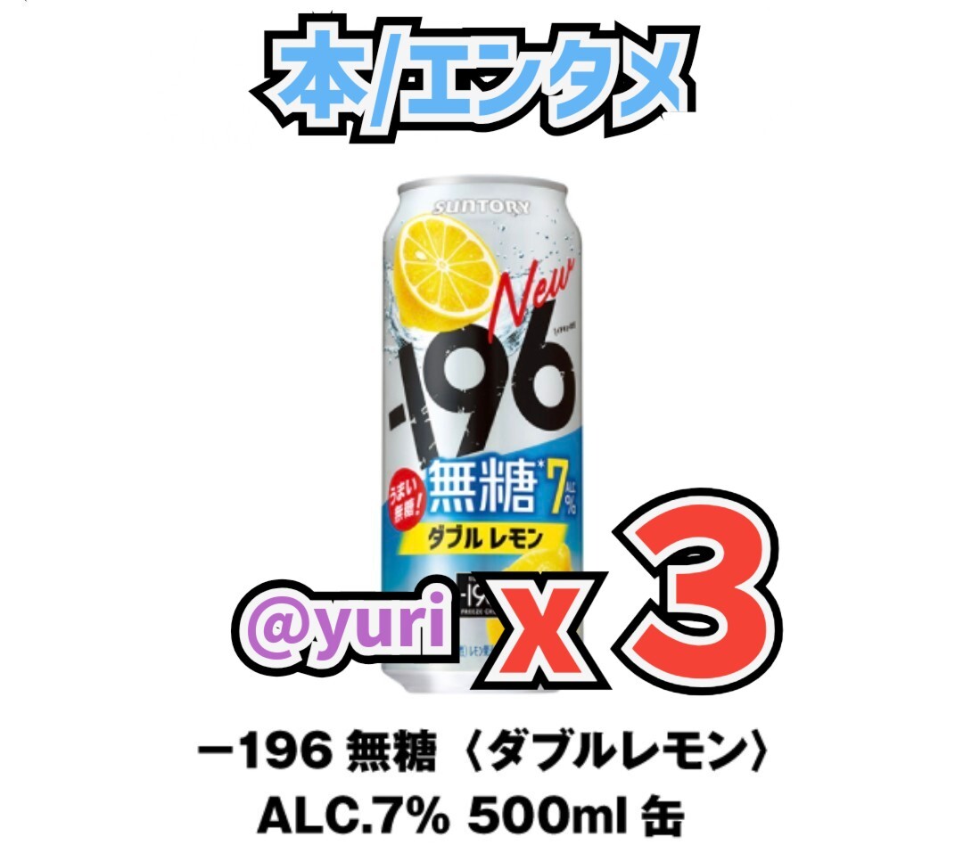 Yahoo!オークション - ー196 B12