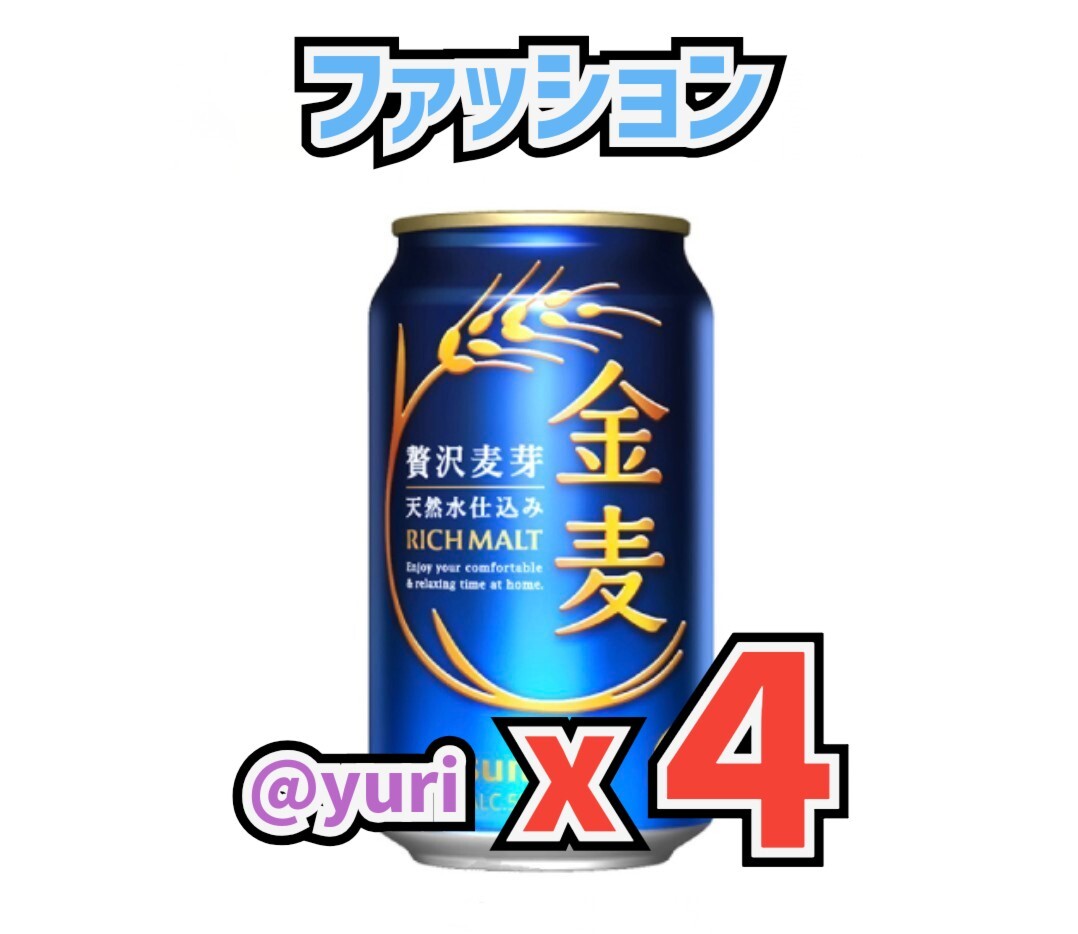 Yahoo!オークション - kinmugi 62C10