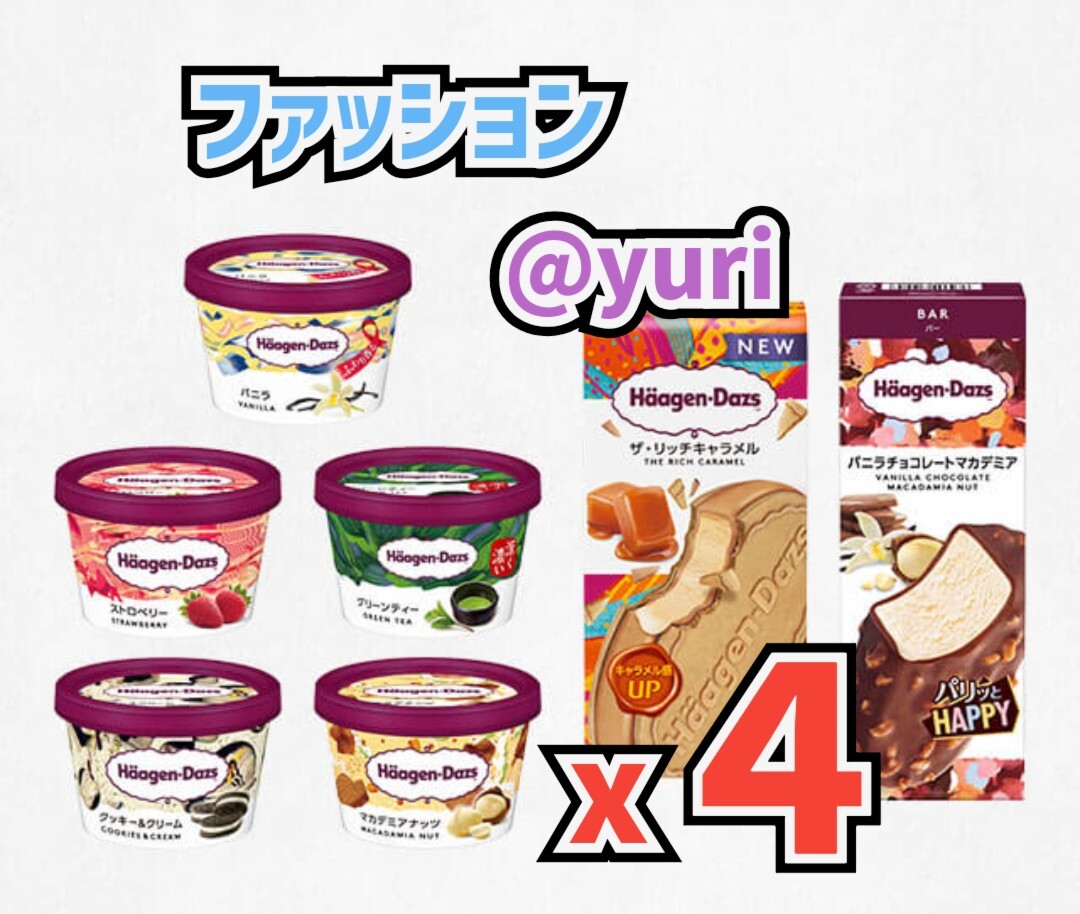 Yahoo!オークション - ice A8