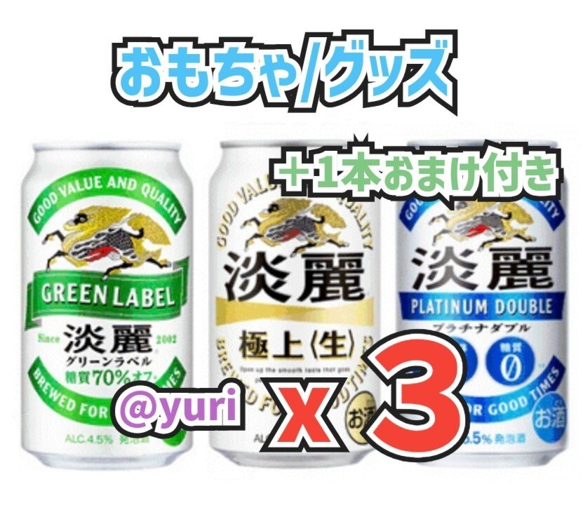 Yahoo!オークション - tanrei 18F5