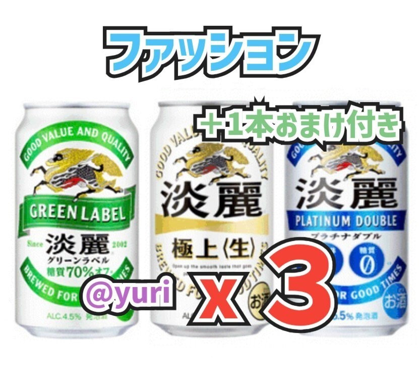 Yahoo!オークション - tanrei 36E1