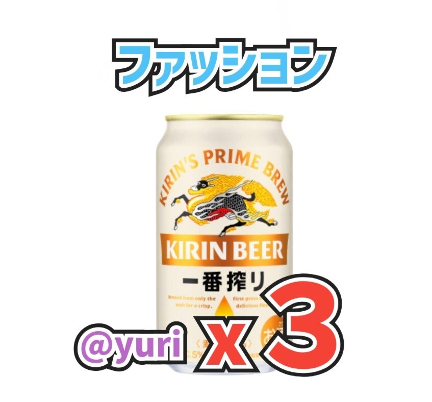 Yahoo!オークション - kirin A18