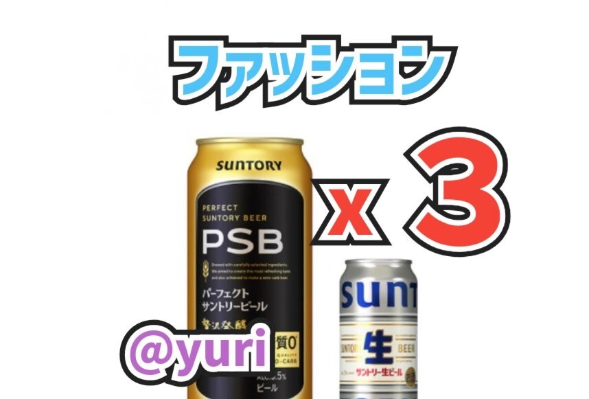 Yahoo!オークション - psb 350ml 1C4