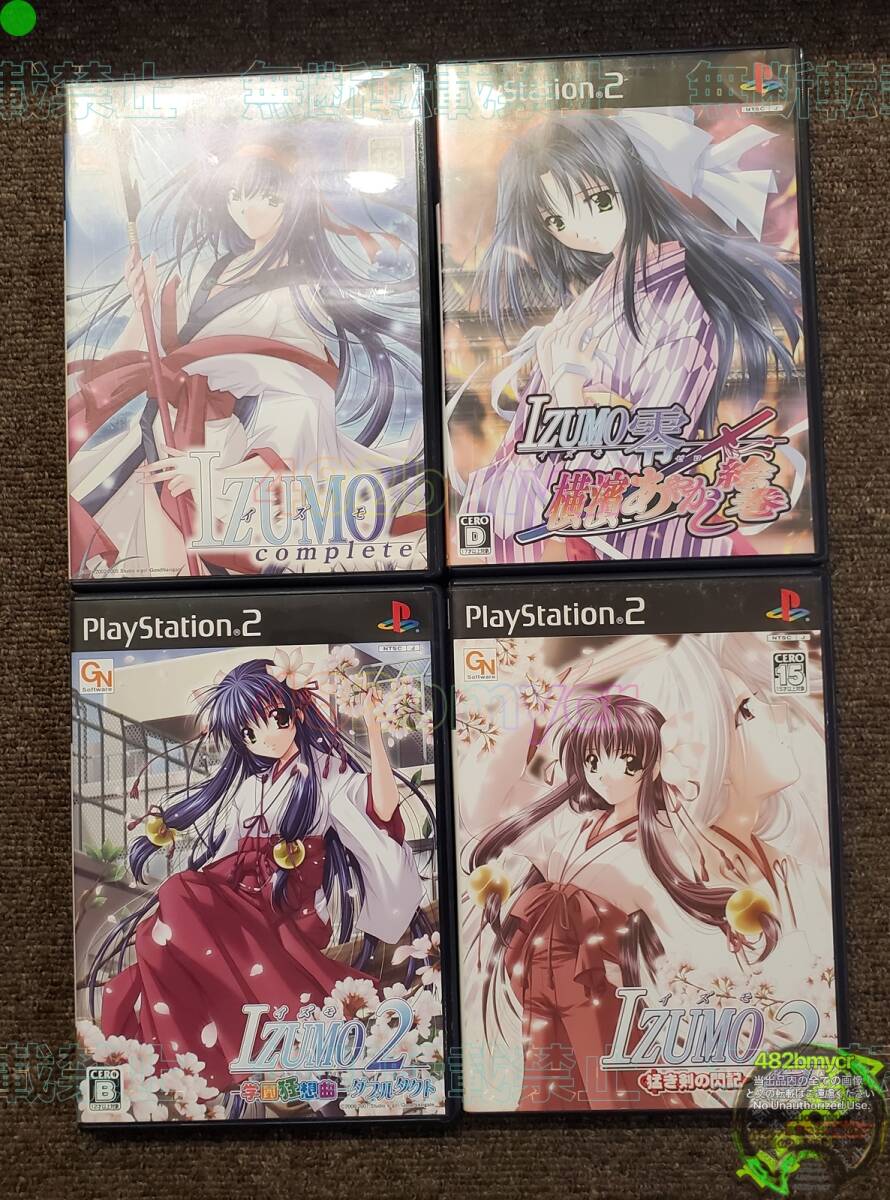 Yahoo!オークション - 【管Y032-2.0kg】≧ PS2ソフト IZUMO COMPLETE ...
