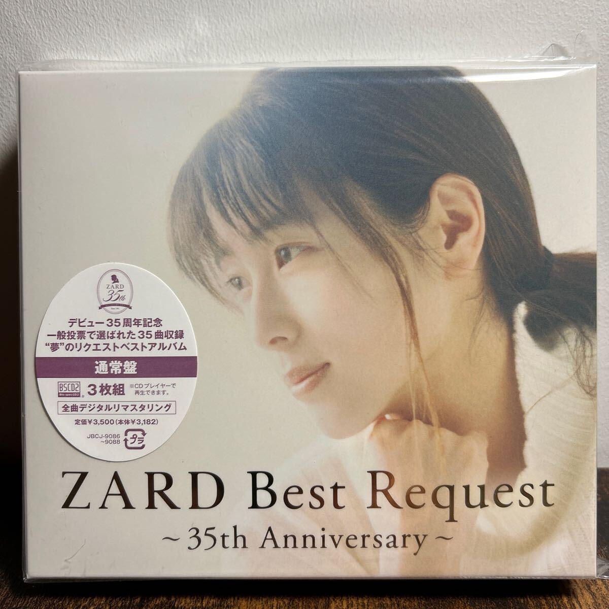 Yahoo!オークション - 初回生産仕様 ZARD Best Request-35th Anniversa...