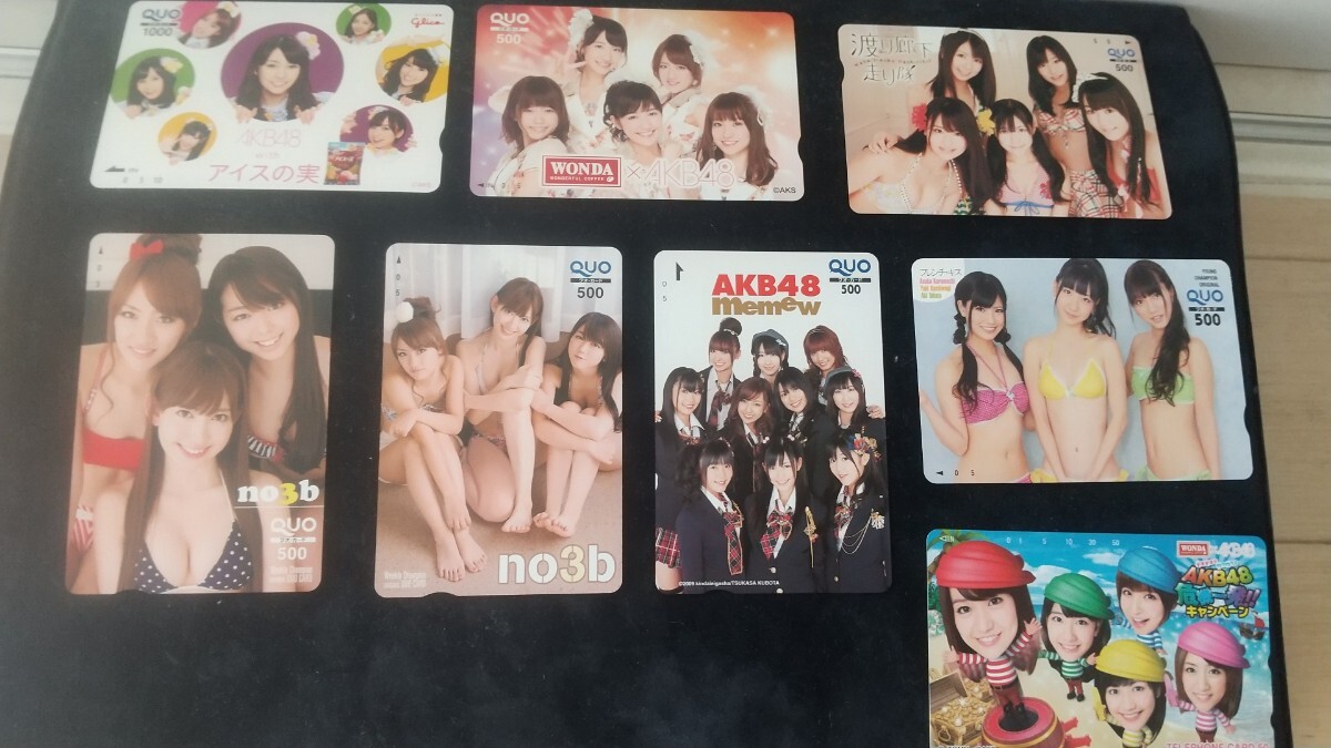 Yahoo!オークション - (クオカ7枚+テレカ1枚) AKBさん 1000円券× 1枚...