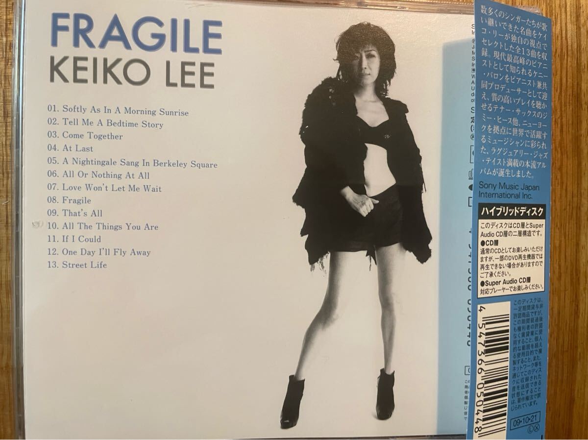 Yahoo!オークション - SACD KEIKO LEE / FRAGILE
