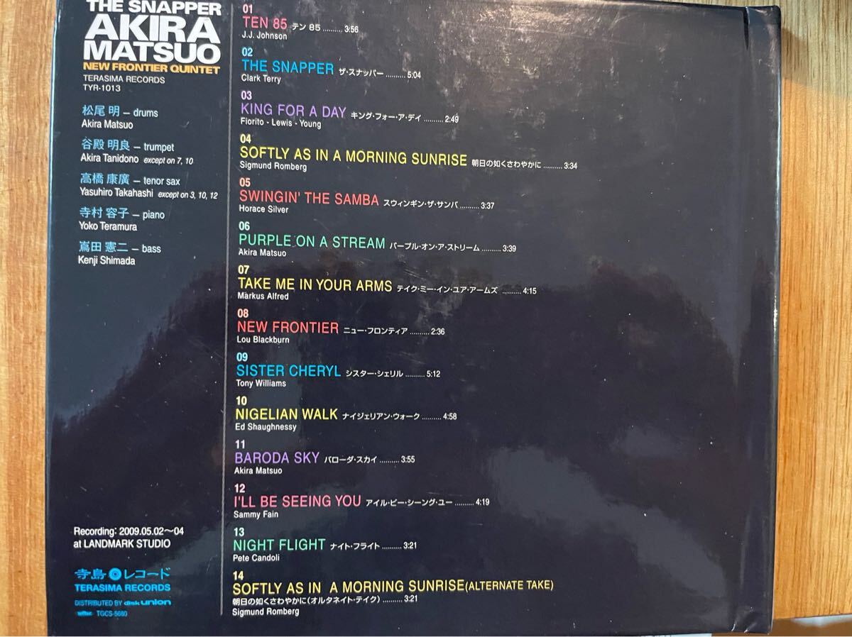 Yahoo!オークション - CD AKIRA MATSUO / THE SNAPPER