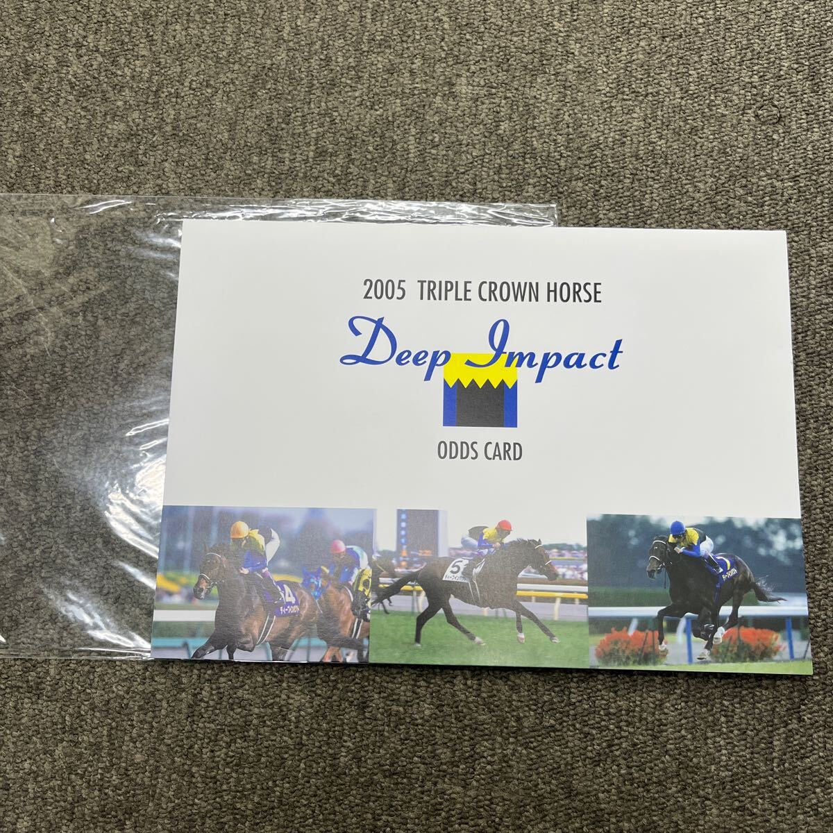 Yahoo!オークション - ディープインパクト 2005 三冠記念 オッズカード...