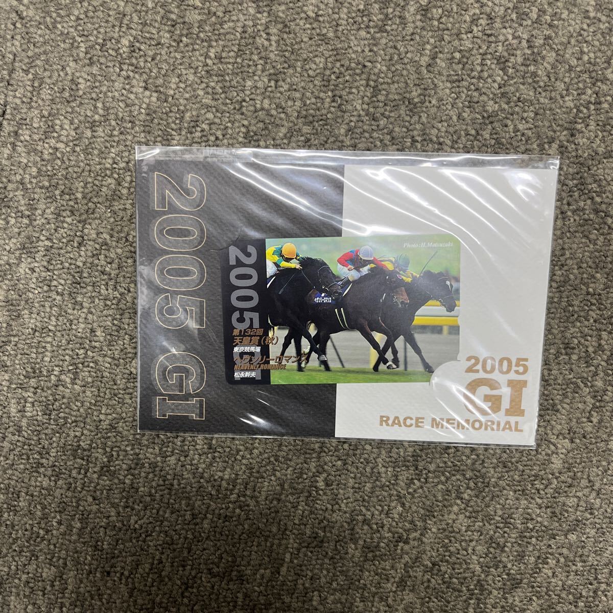 Yahoo!オークション - 2005 テレカ テレホンカード 天皇賞 ヘヴンリー...