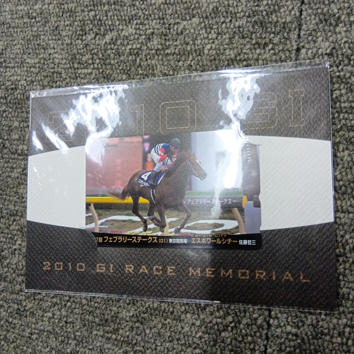 Yahoo!オークション - 2010 JRA PRC テレホンカード テレカ メモリアル...