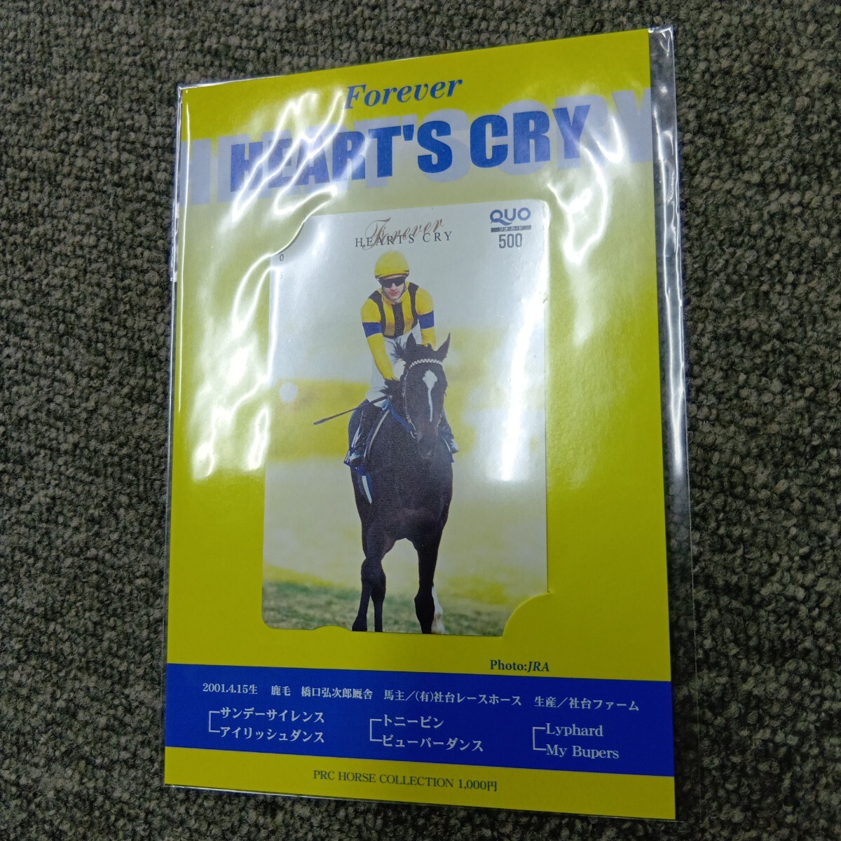 Yahoo!オークション - JRA QUOカード クオカード 競馬 PRC ハーツクラ...