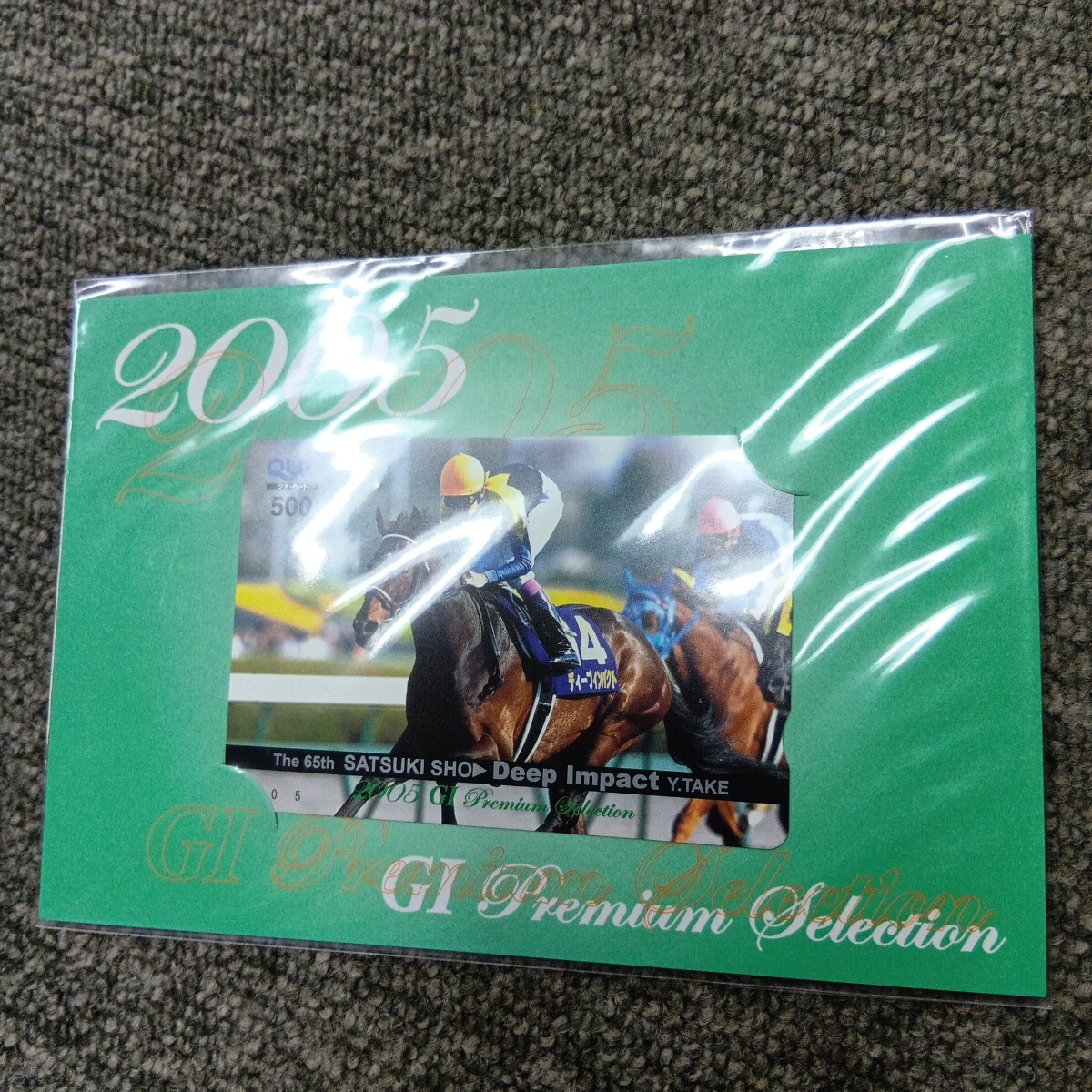 Yahoo!オークション - 競馬 PRC QUOカード ディープインパクト G1 クオ...