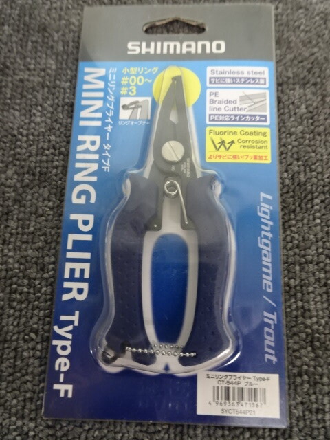 Yahoo!オークション - （K-5868） お買得品 シマノ CT-544P ミニリング...