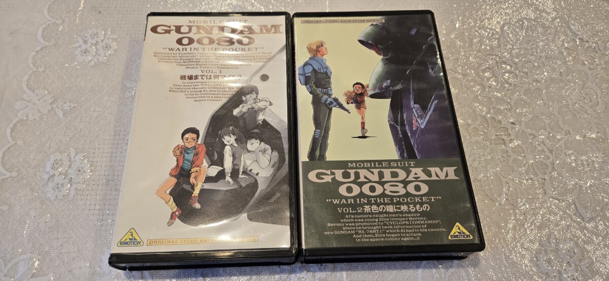 機動戦士ガンダム 0080 VHS
