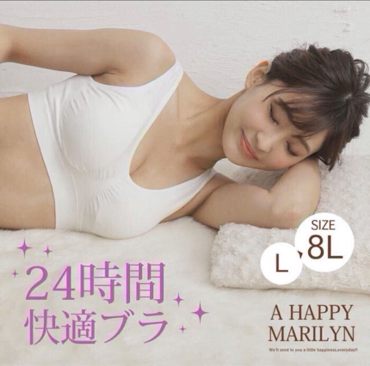 Yahoo!オークション - ノンワイヤー ブラジャー 3枚セット 4L ピンク ...