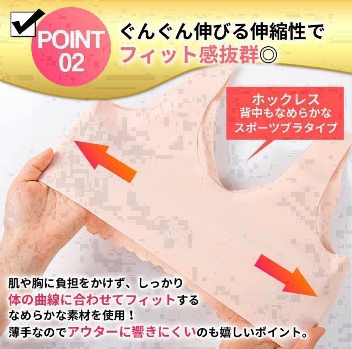 Yahoo!オークション - シームレス ブラジャー XL LL ブラック 黒 レー...