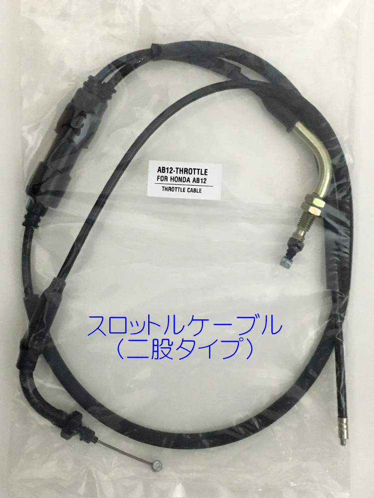 モトコンポ ケーブル ワイヤー 5本セット Honda AB 12 Motocompo Wire cable クリッポスト発送(ホンダ用)｜売買されたオークション情報、yahooの商品情報を ...