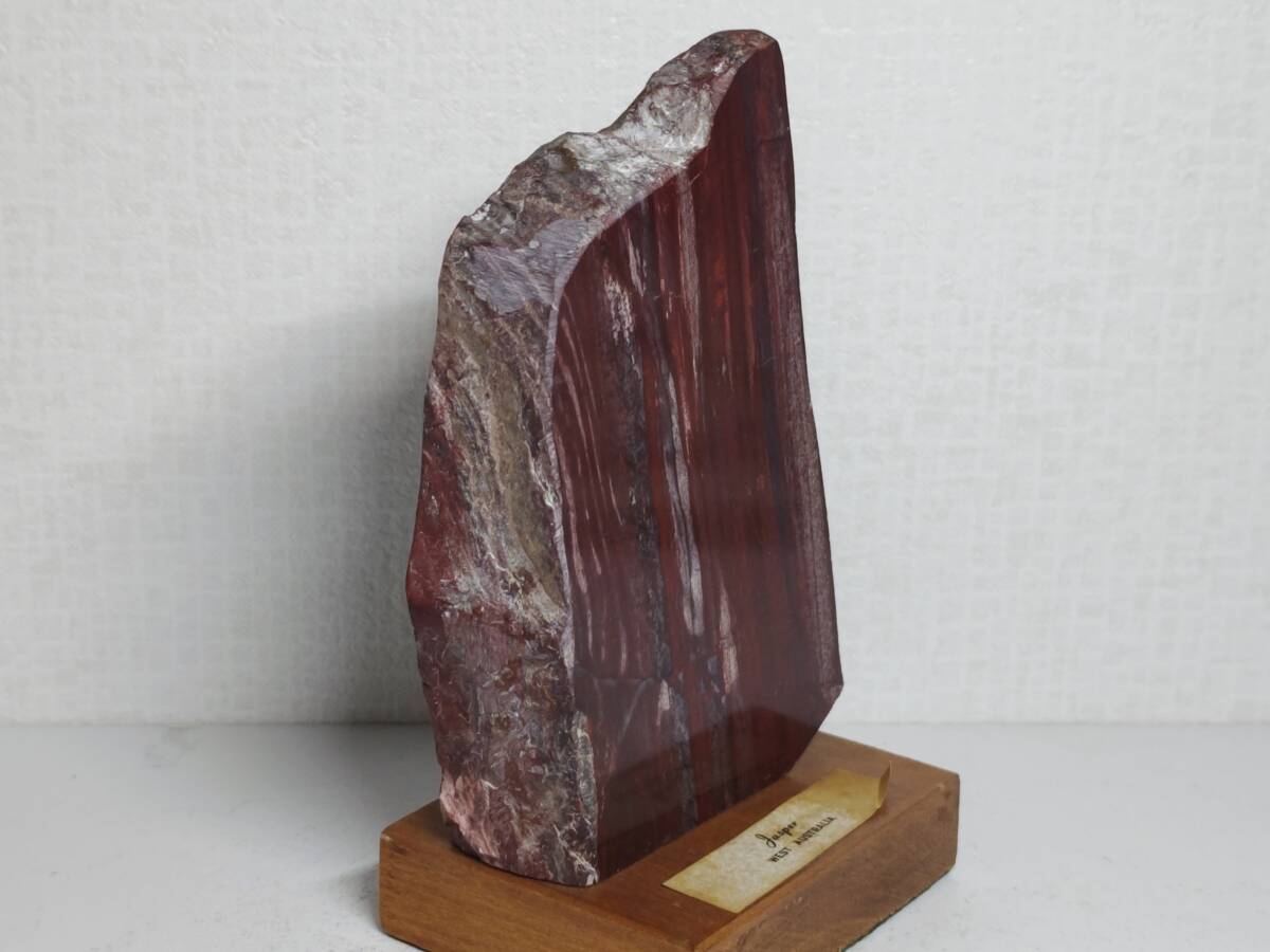 Yahoo!オークション - 【赤碧】 925g ジャスパー 碧玉 赤石 原石 鑑賞...