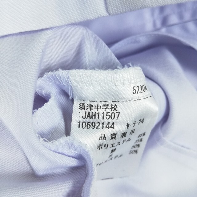 Yahoo!オークション - 1円 セーラー服 スカート 上下2点セット 170A 富...